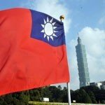 Taiwan's FSC grants privileges to nine foreign fund managers in annual ...